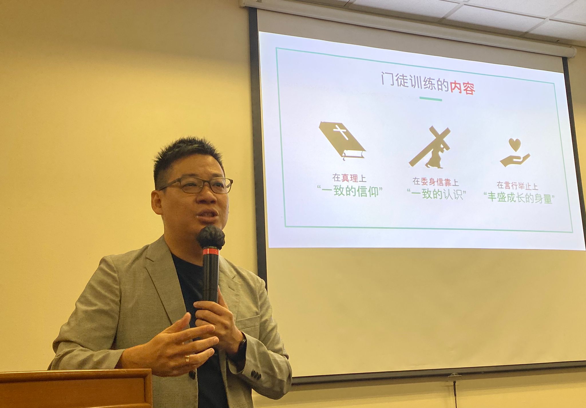 How to Create a Healthy Discipleship Pathway in Your Church – AGTimes